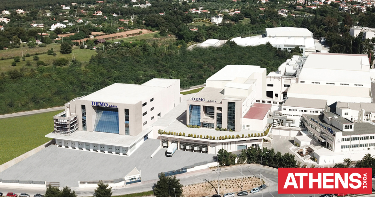 Η DEMO ABEE στο πλευρό του ΕΣΥ, της Πολιτείας και των ασθενών | Athens ...