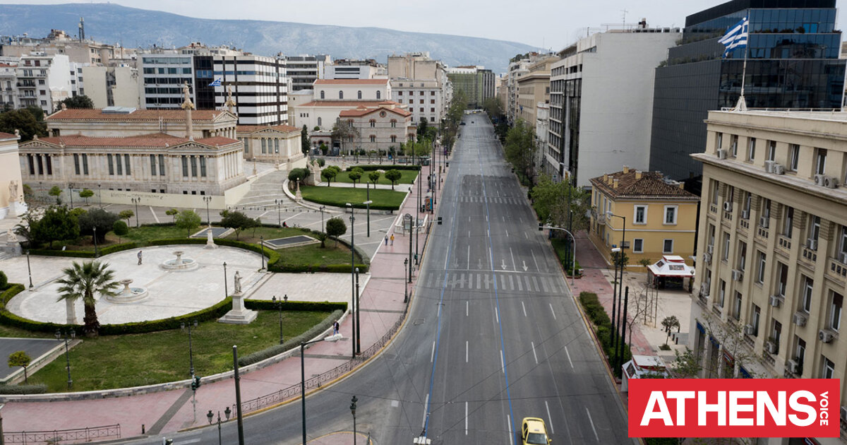 Μεγάλος Περίπατος της Αθήνας: Έτσι θα είναι η νέα Πανεπιστημίου ...