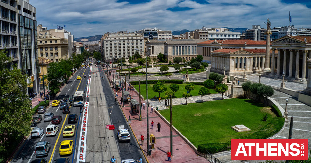 Μεγάλος Περίπατος της Αθήνας: Η Πανεπιστημίου από ψηλά σε 5 εικόνες ...
