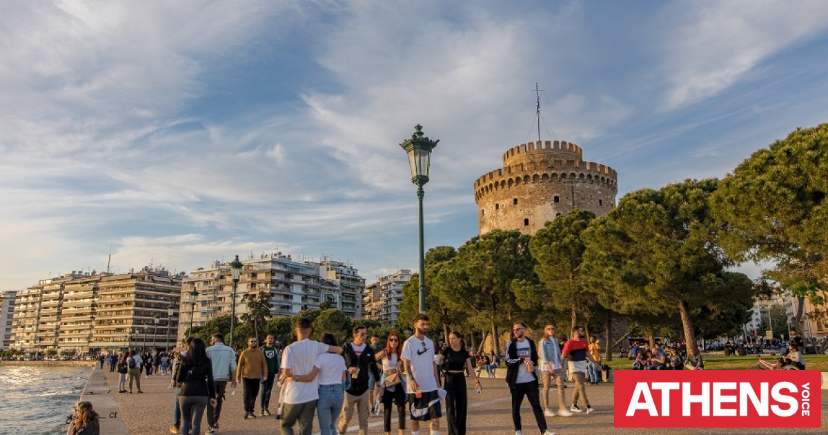Σύστημα υγείας: Οι πολίτες πλέον αισθάνονται πιο ασφαλείς | Athens Voice