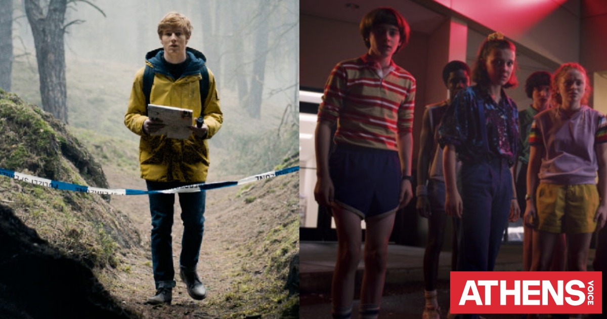 Το μεγάλο ντιμπέιτ στο Netflix: Dark ή Stranger Things; | Athens Voice