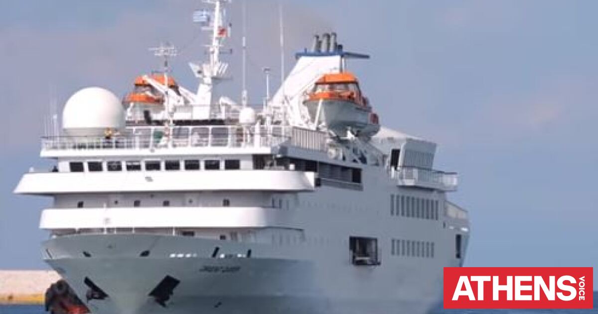 Βηρυτός: Βυθίστηκε το κρουαζιερόπλοιο Orient Queen | Athens Voice