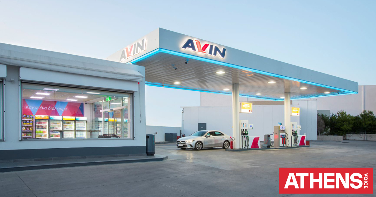 3 βραβεία για την AVIN στα Sales Excellence Awards | Athens Voice