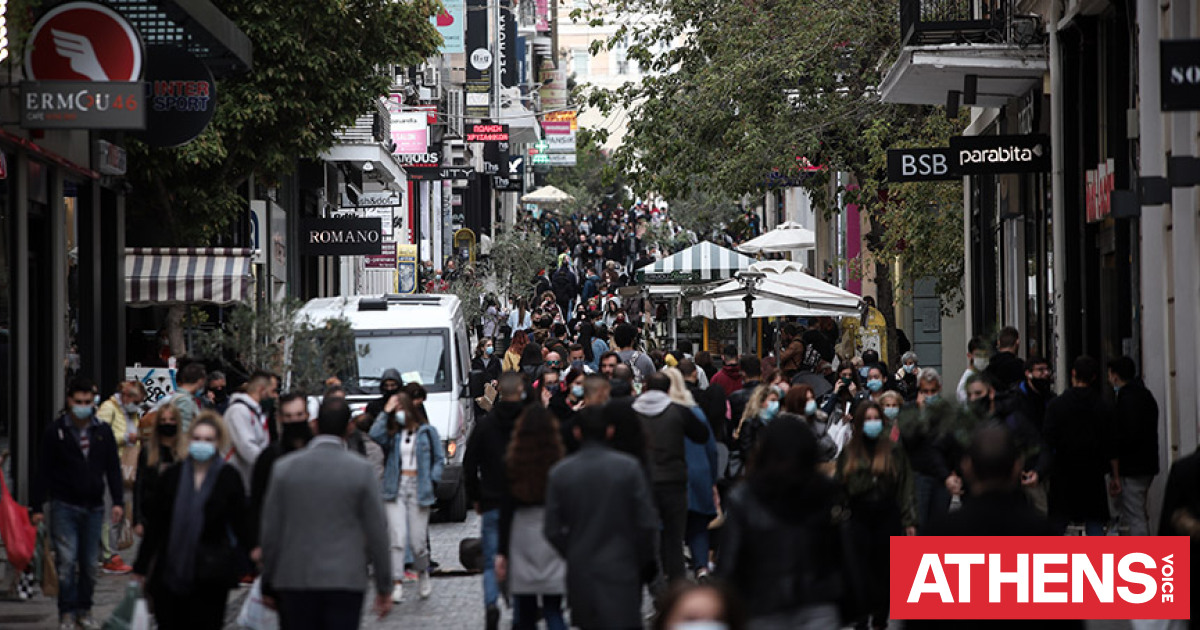 Lockdown: Ουρές σε καταστήματα, τράπεζες, κομμωτήρια | Athens Voice