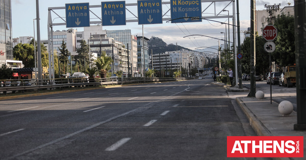 Ξεκίνησε το lockdown: Όλες οι διευκρινίσεις για τα μέτρα | Athens Voice