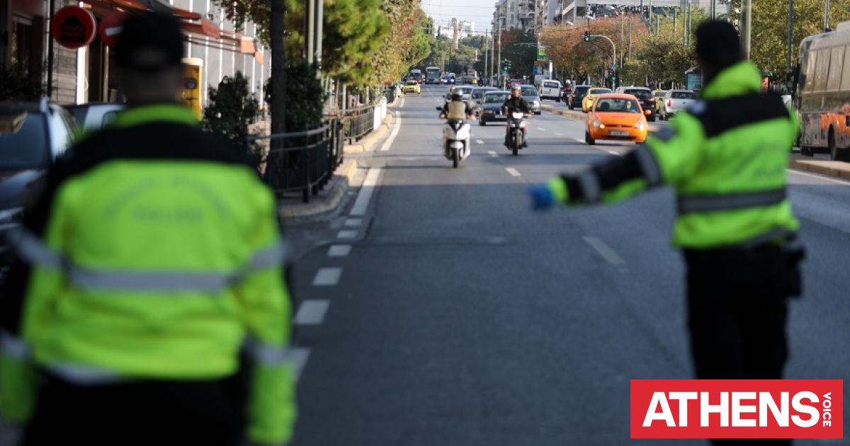 Lockdown - SMS 13033: Το σύστημα θα «κόβει» μετακινήσεις | Athens Voice