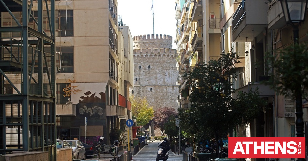 Lockdown - Θεσσαλονίκη: Τα πιο σκληρά μέτρα που εξετάζονται | Athens Voice