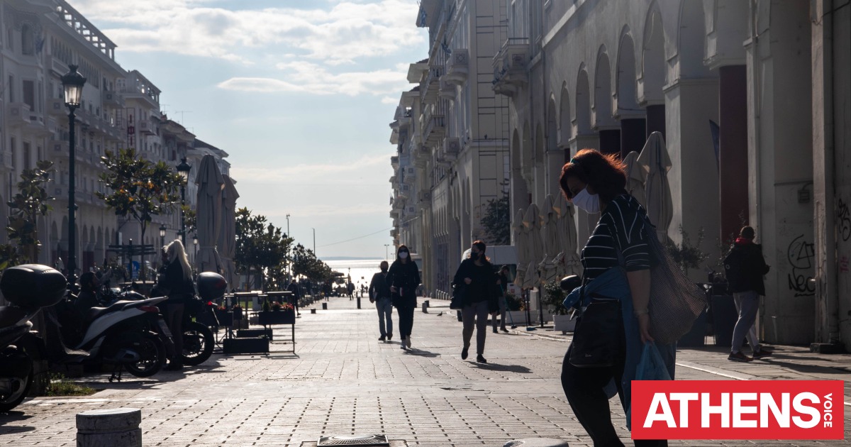 Lockdown: Σχολεία, λιανεμπόριο, εστίαση: Πότε & Πώς θα ανοίξουν ...