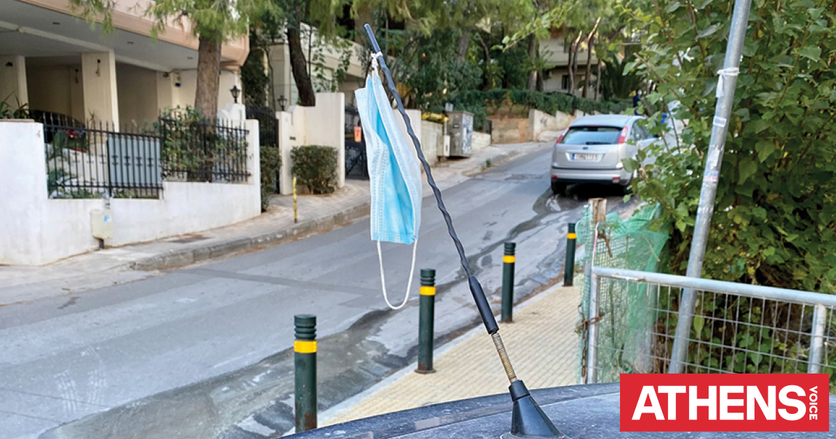 Της πατρίδας μου η σημαία με προστατεύει από τον κορωνοϊό | Athens Voice