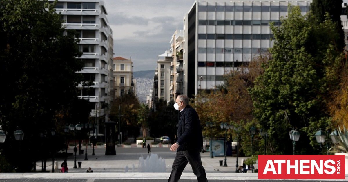 Αυστηρό lockdown στην Αττική - Αυτά είναι τα νέα μέτρα | Athens Voice