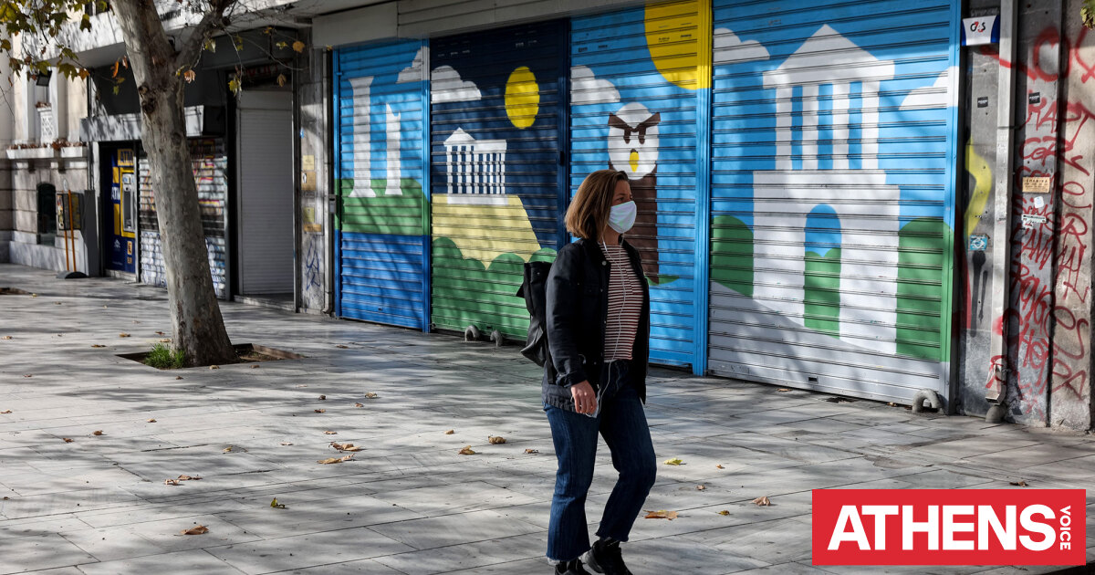 39 νεκροί και 444 νέα κρούσματα κορωνοϊου | 11.01.2021 | Athens Voice