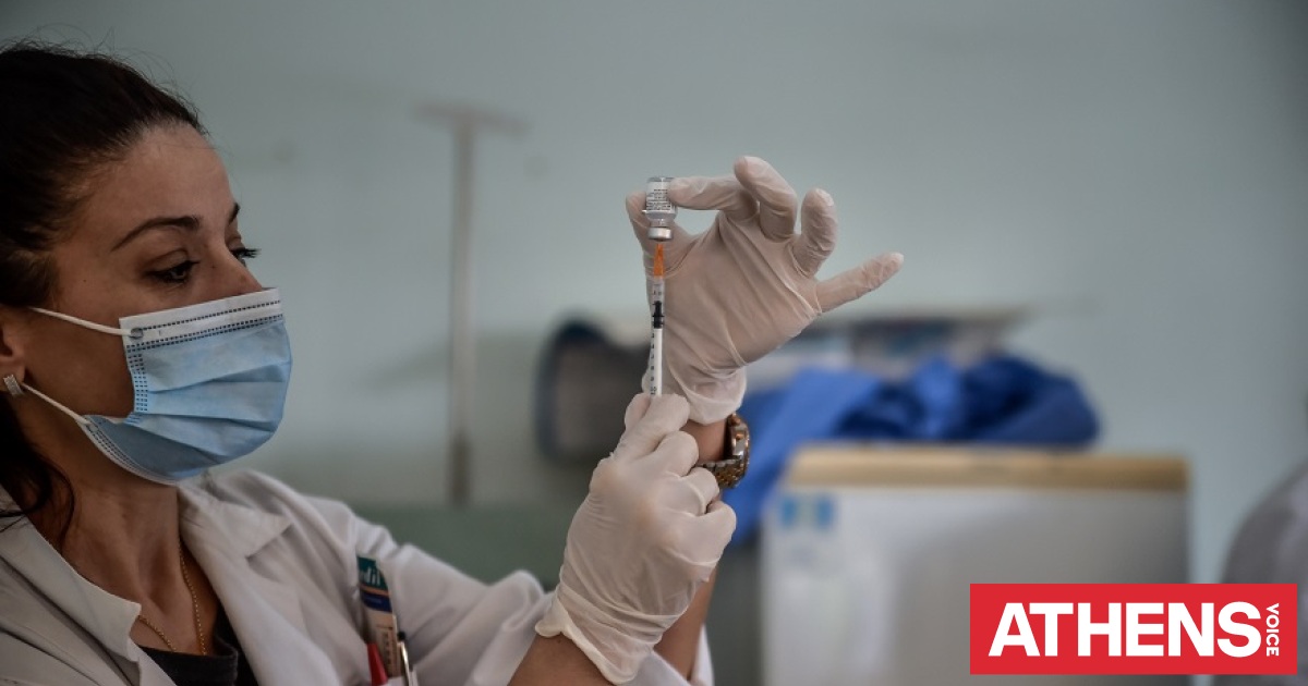 Κορωνοϊός: Από 20/1 η λειτουργία 144 εμβολιαστικών κέντρων Κ.Υ ...