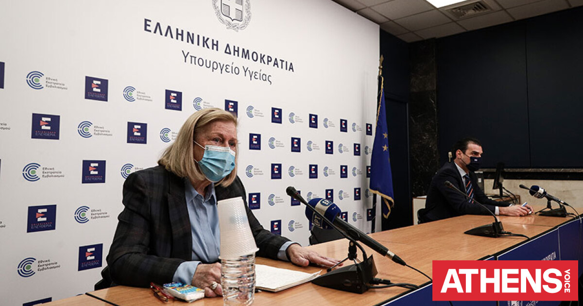 Μαρία Θεοδωρίδου για εμβολιασμό: Γιατί προηγούνται οι άνω των 85 ...