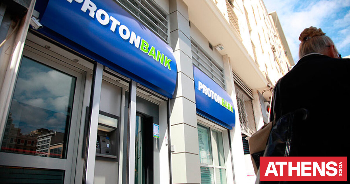 Proton Bank: Κάθειρξη 6 ετών με αναστολή σε Λαυρέντη Λαυρεντιάδη ...