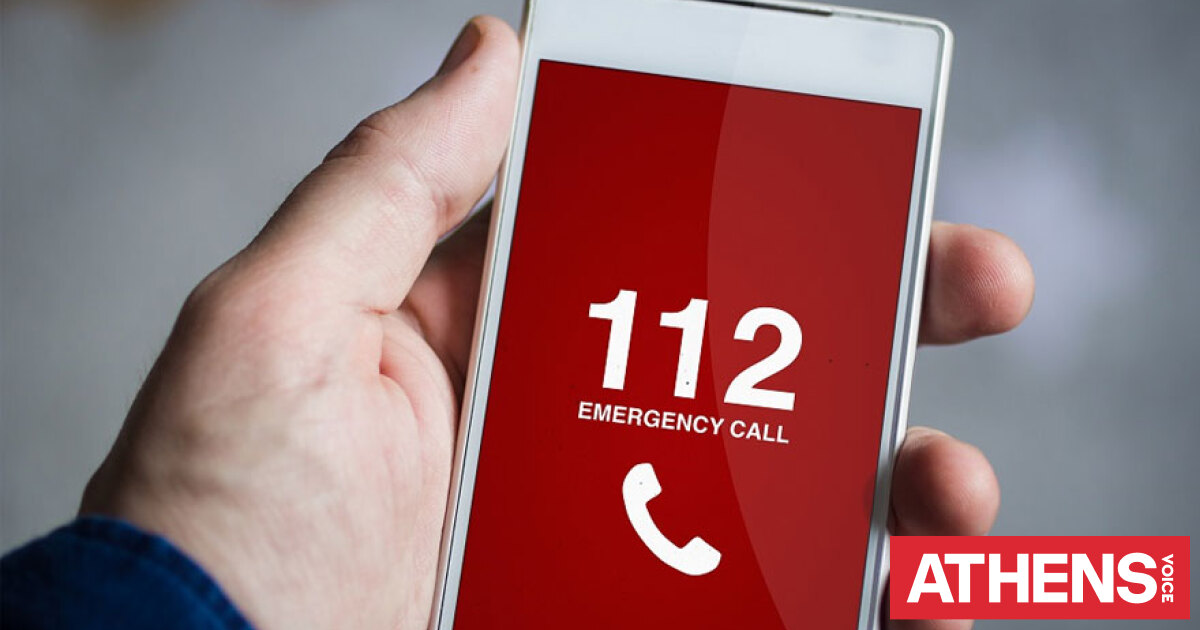 Πώς αναβαθμίζεται το «112» με την υπηρεσία eCall | Athens Voice