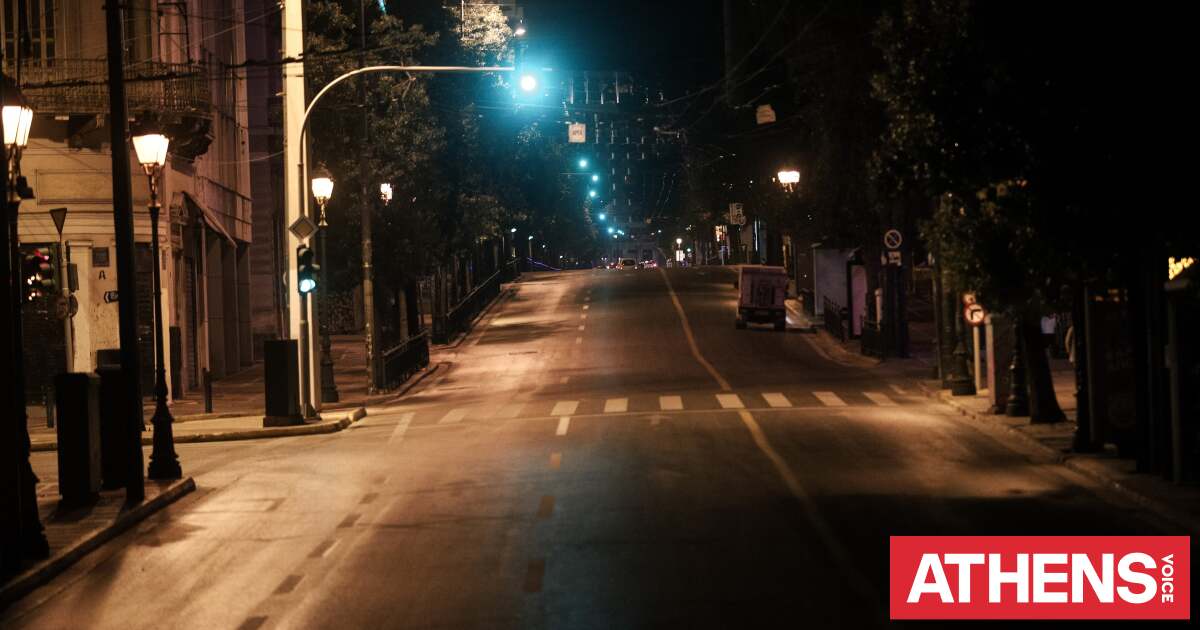 Lockdown: Δημοσιεύθηκε το ΦΕΚ για τα νέα περιοριστικά μέτρα | Athens Voice