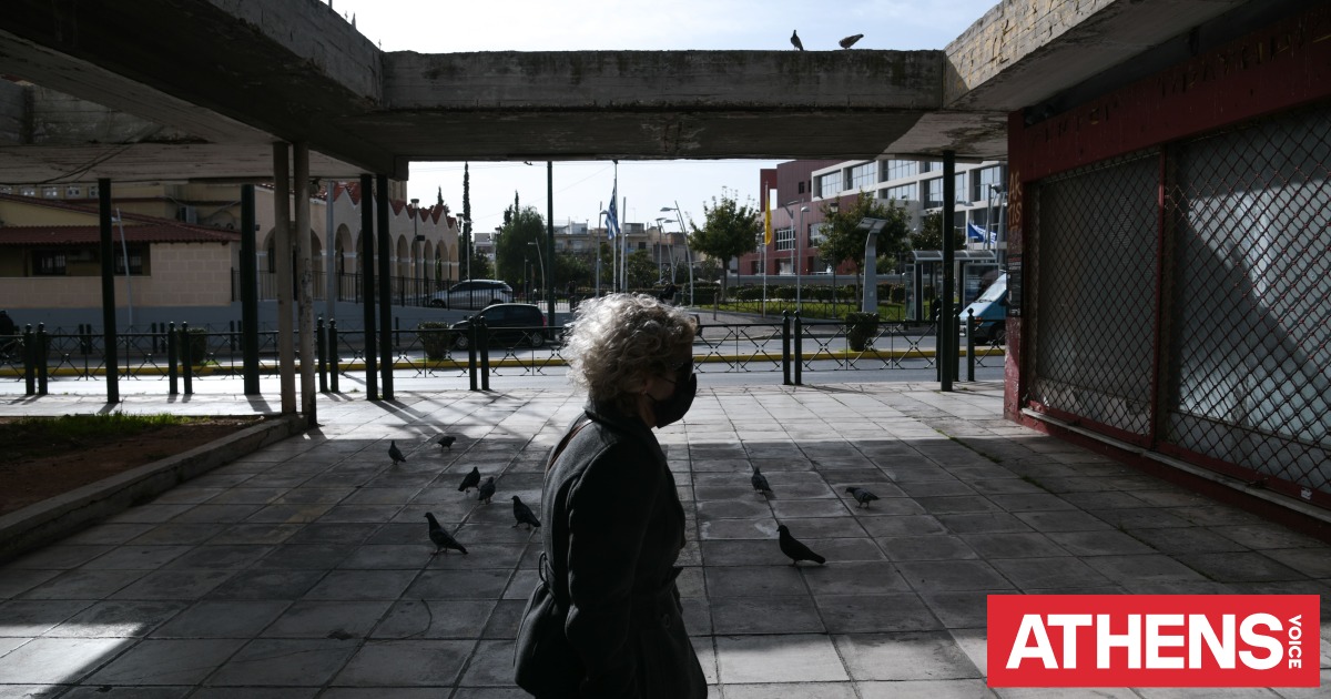 Lockdown στην Αττική: Τι αλλάζει από αύριο - Όλα τα μέτρα | Athens Voice