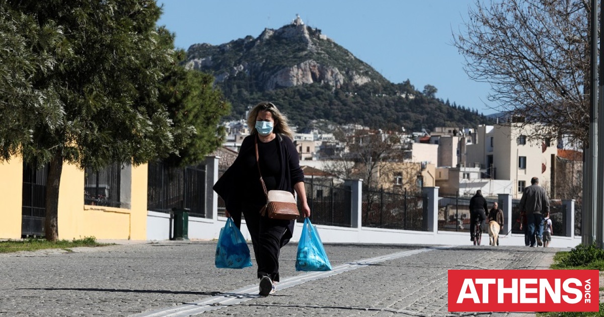 Lockdown: Τα μέτρα που ισχύουν από αύριο Πέμπτη στην Αττική | Athens Voice