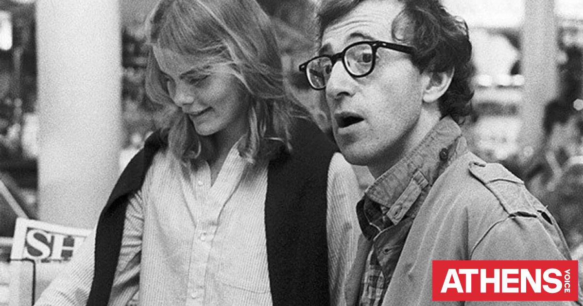 Mariel Hemingway: Το «Μανχάταν» δεν θα κυκλοφορούσε σήμερα | Athens Voice