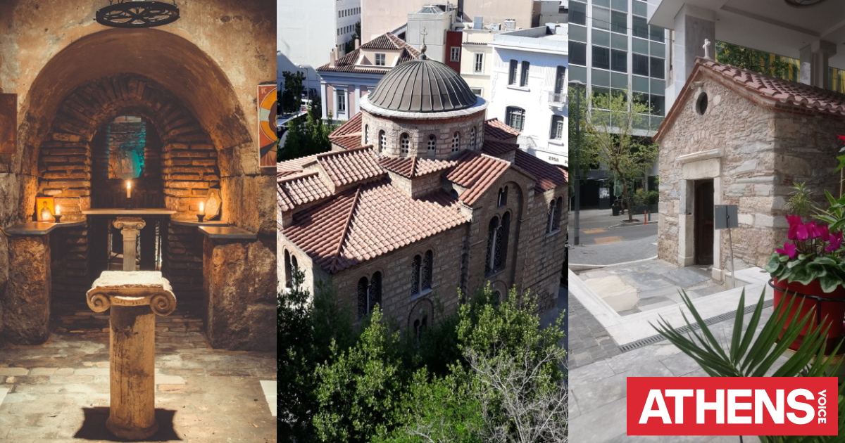 Τρεις ιδιαίτερες εκκλησίες στο κέντρο της Αθήνας | Athens Voice