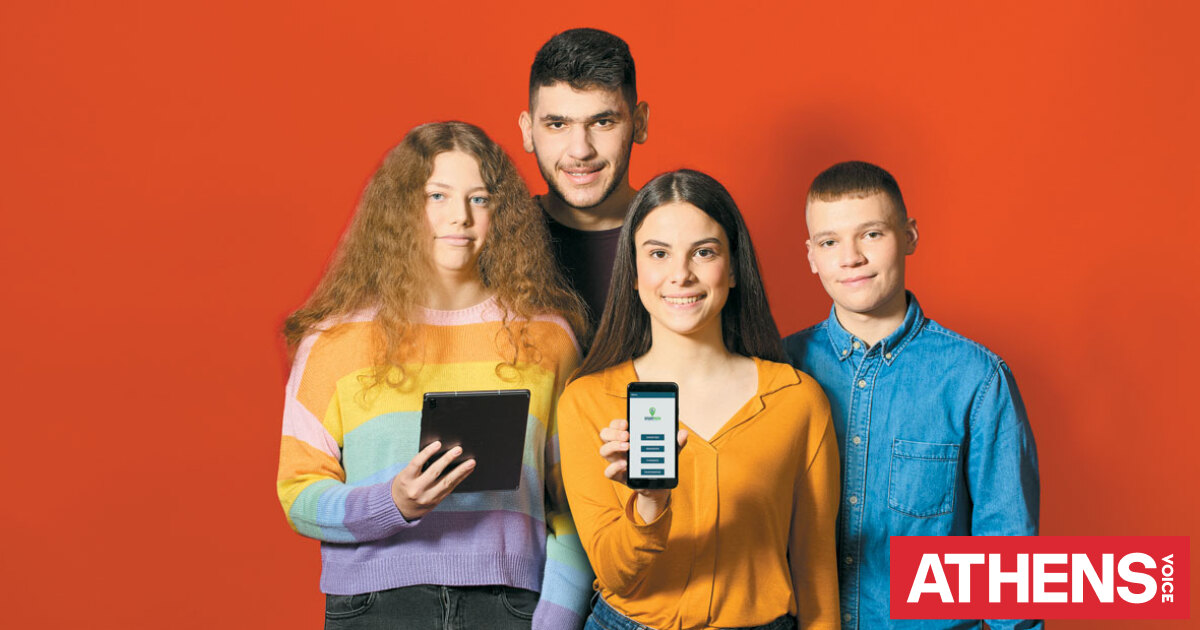 Generation Next από το Ίδρυμα Vodafone | Athens Voice