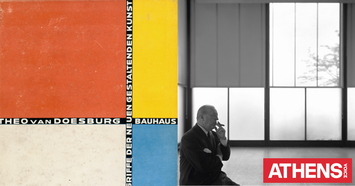 Ένα βιβλίο για το πρωτοποριακό κίνημα Bauhaus | Athens Voice