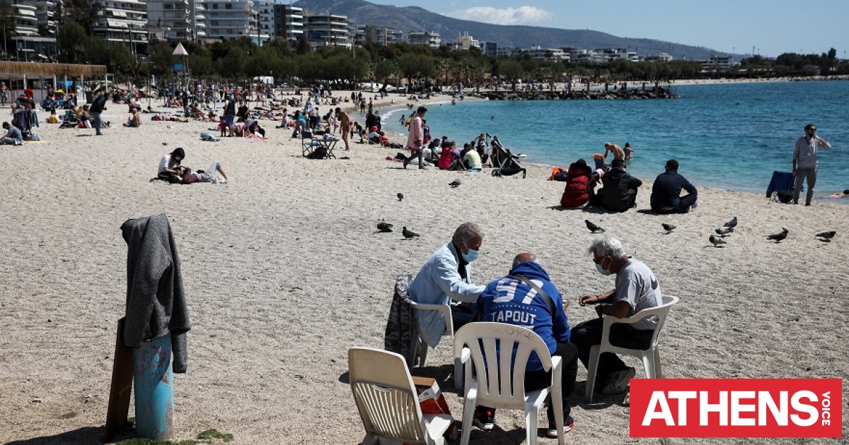 Πάσχα-Αττική: Πληρότητα 100% σε οικίες στα παραθαλάσσια προάστια ...