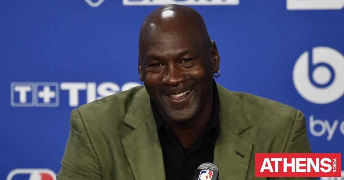 Ο Μάικλ Τζόρνταν θα εμφανιστεί στο sequel του «Space Jam» | Athens Voice