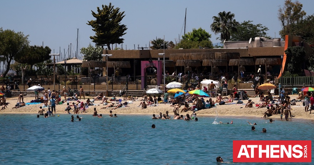 Καιρός: Kαλοκαιρινός σήμερα με ηλιοφάνεια και υψηλές θερμοκρασίες ...