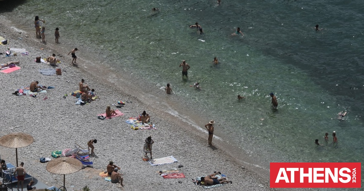 Επίδομα αδείας 2021: Πότε πληρώνονται οι εργαζόμενοι | Athens Voice