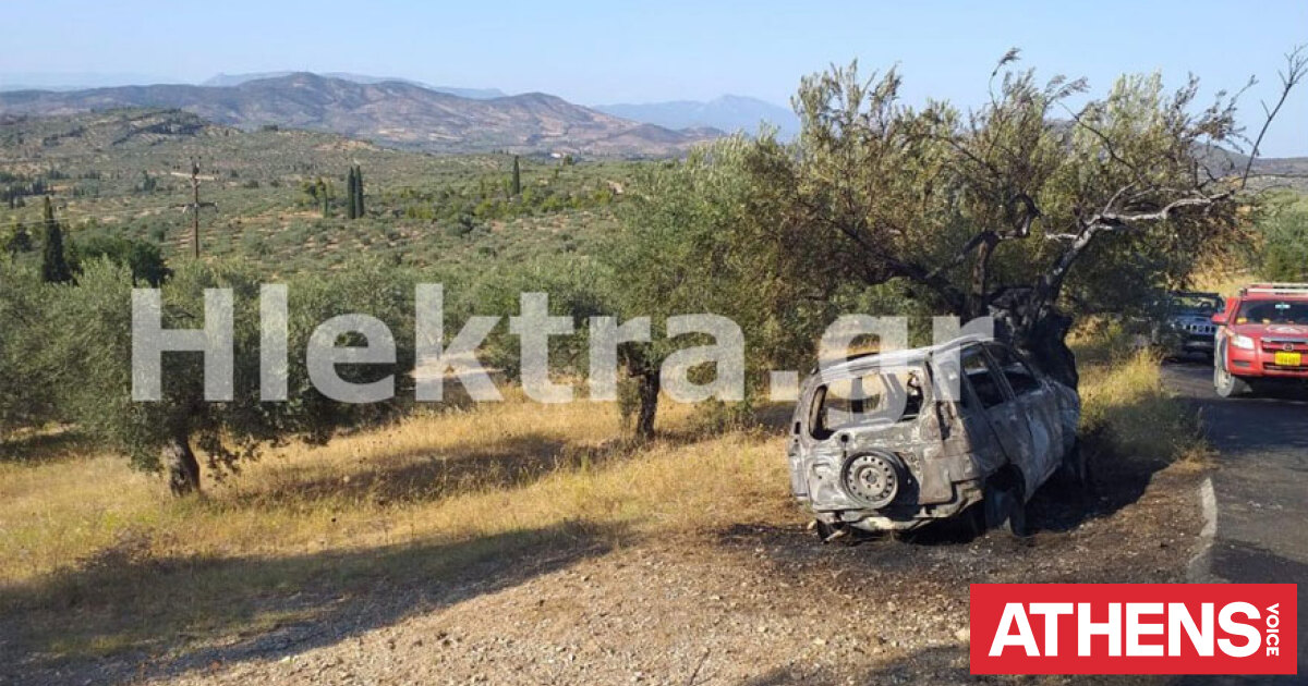 Κορινθία: Ιερέας βρέθηκε απανθρακωμένος σε καμένο όχημα (βίντεο ...