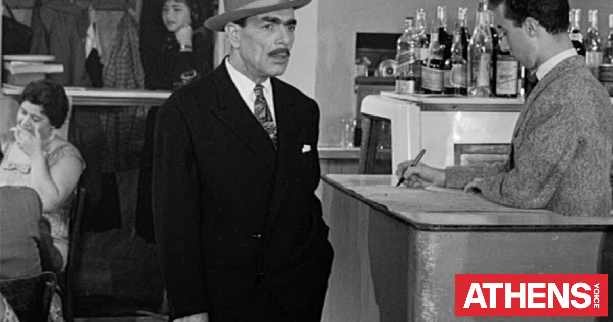 Νίκος Φέρμας: Η Finos Film θυμάται τον διάσημο ηθοποιό (βίντεο ...