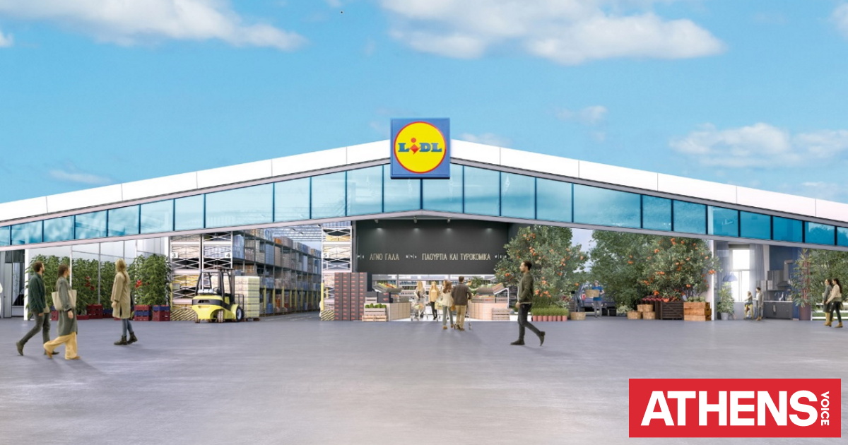H Lidl Ελλάς δημιουργεί αξία για την Ελλάδα του αύριο | Athens Voice