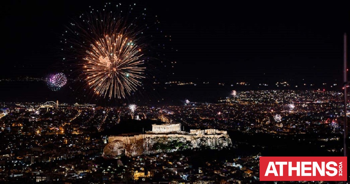 Χριστούγεννα στην Αθήνα: Όλες οι εκδηλώσεις του δήμου Αθηναίων | Athens ...