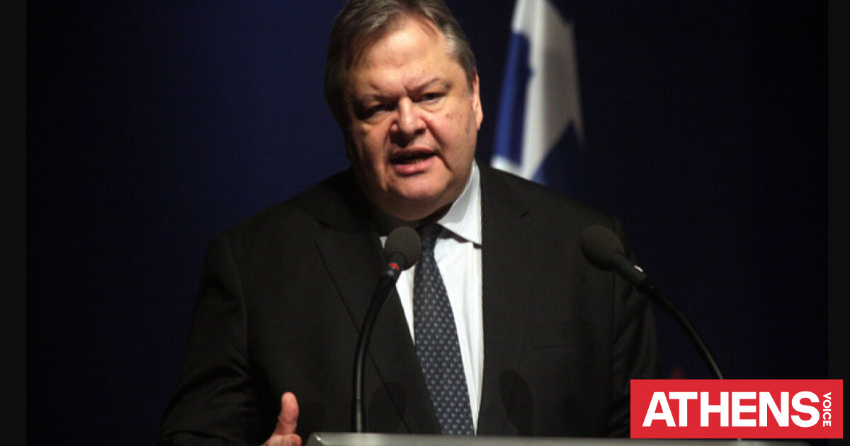 Ευ. Βενιζέλος: «Θεματοφύλακες του Συντάγματος» και άρθρο 120 | Athens Voice