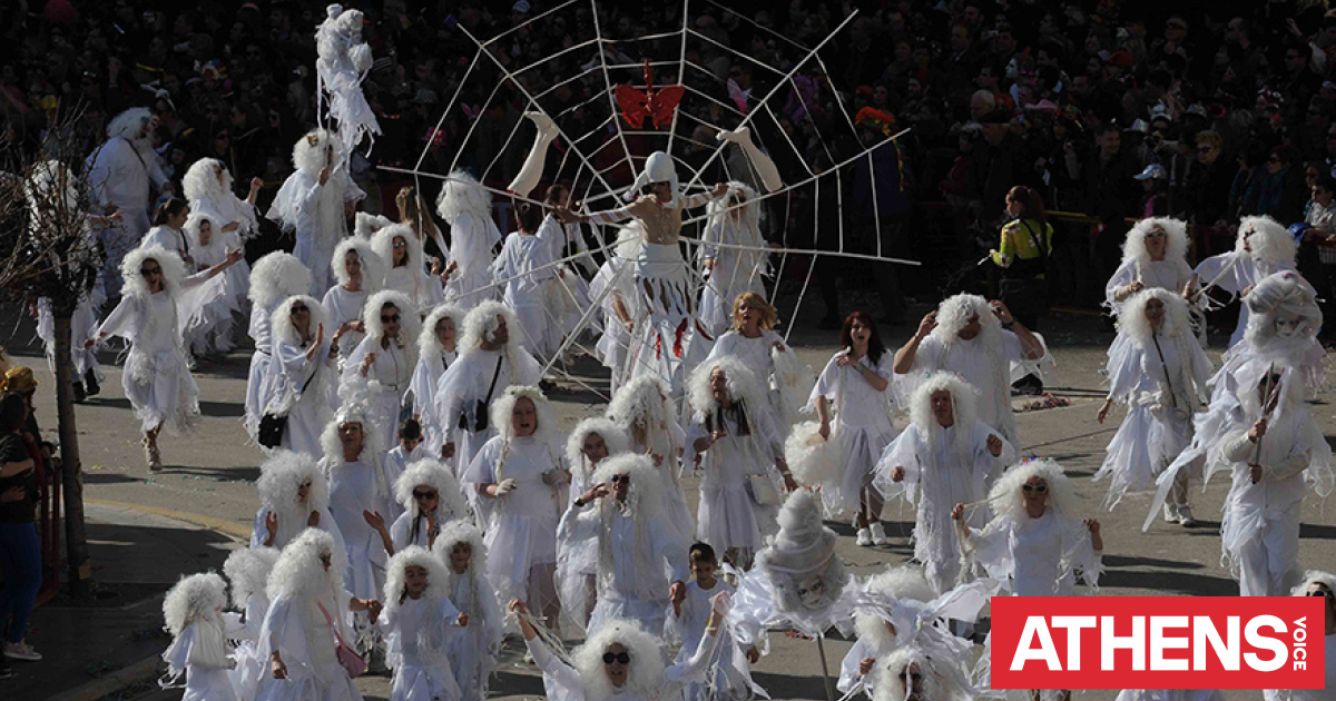 Καρναβάλι Πάτρας: Μια ιστορία που μετρά 190 χρόνια | Athens Voice