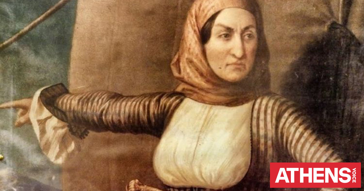 Λασκαρίνα Μπουμπουλίνα: Μια εμβληματική προσωπικότητα του 1821 | Athens ...