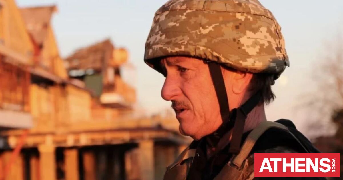 Σον Πεν: Δηλώνει έτοιμος να πολεμήσει κατά της Ρωσίας | Athens Voice