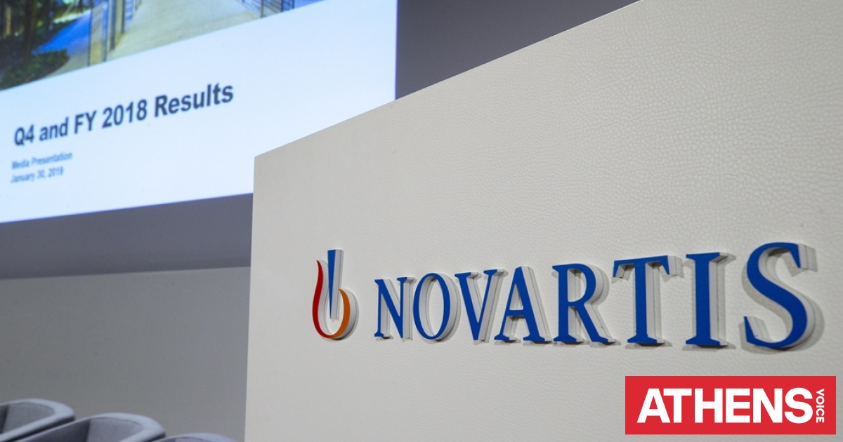 ΣΥΡΙΖΑ: Ταφόπλακα στον θεσμό της προστασίας μαρτύρων η άρση στην ...