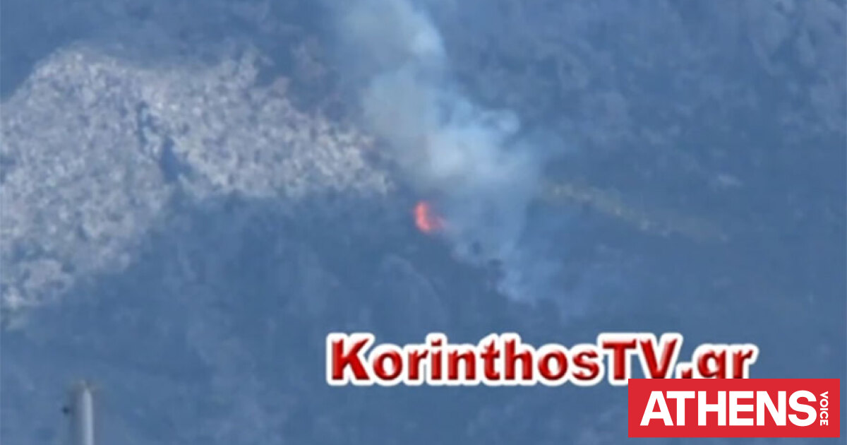 Μαίνεται η φωτιά στα Γεράνεια Όρη - Ενισχύθηκαν οι πυροσβεστικές ...