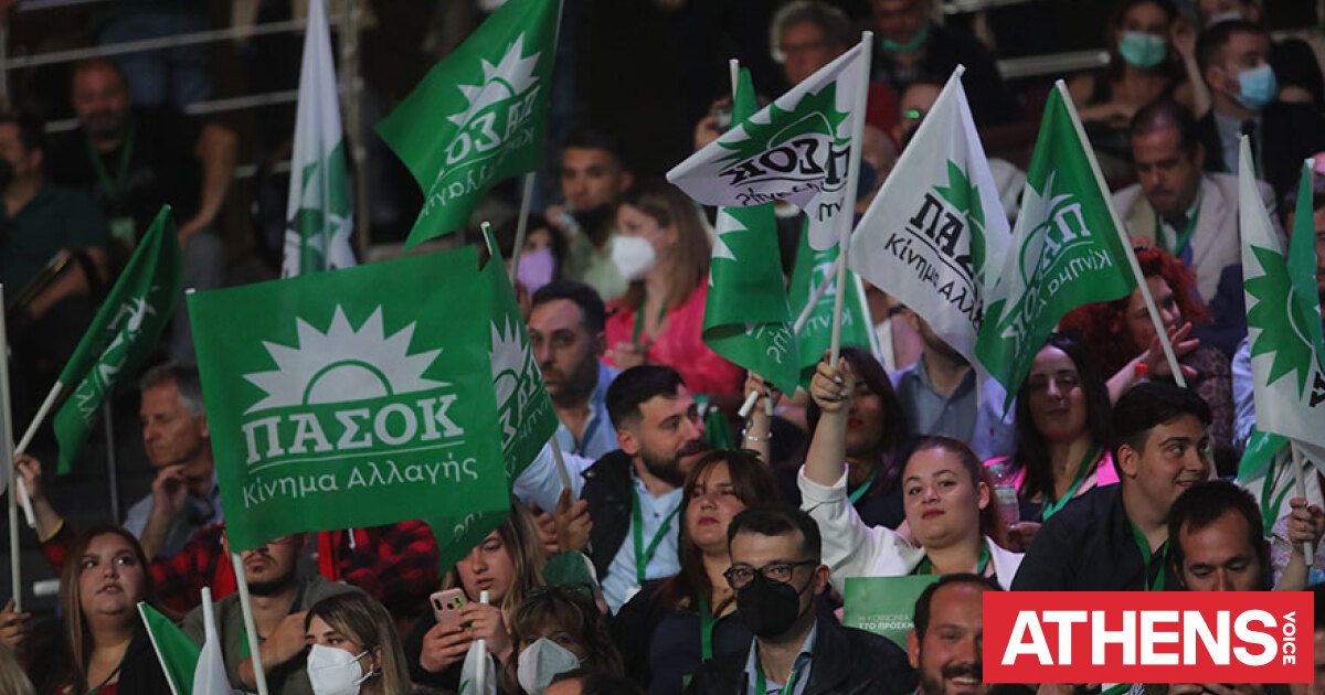 ΠΑΣΟΚ - ΚΙΝΑΛ: Το 3ο Συνέδριο και η ομιλία Νίκου Ανδρουλάκη - Το ...