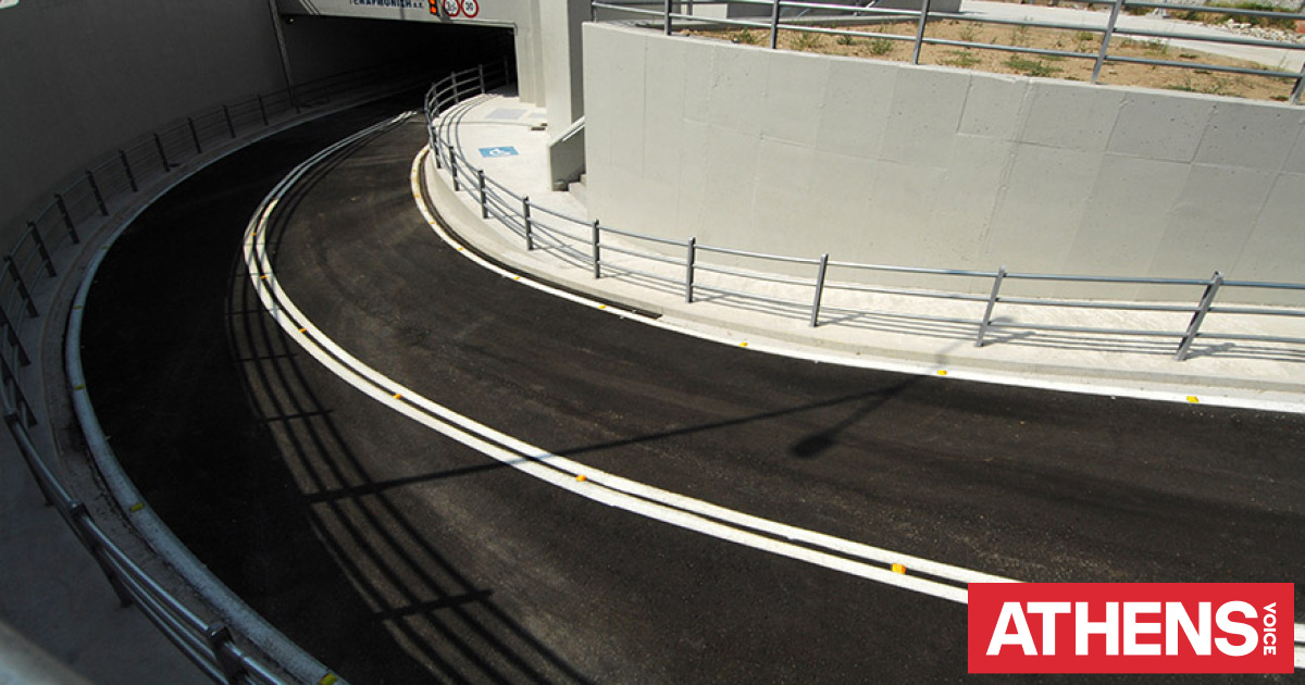 ΕΡΓΟΣΕ: Έναρξη ανοικτής διαδικασίας επιλογής Τεχνικού Συμβούλου ...