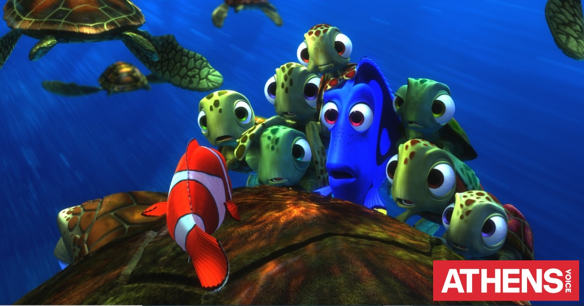 «Ψάχνοντας τον Νέμο»: Άλλο ένα διαμάντι της Pixar | Athens Voice