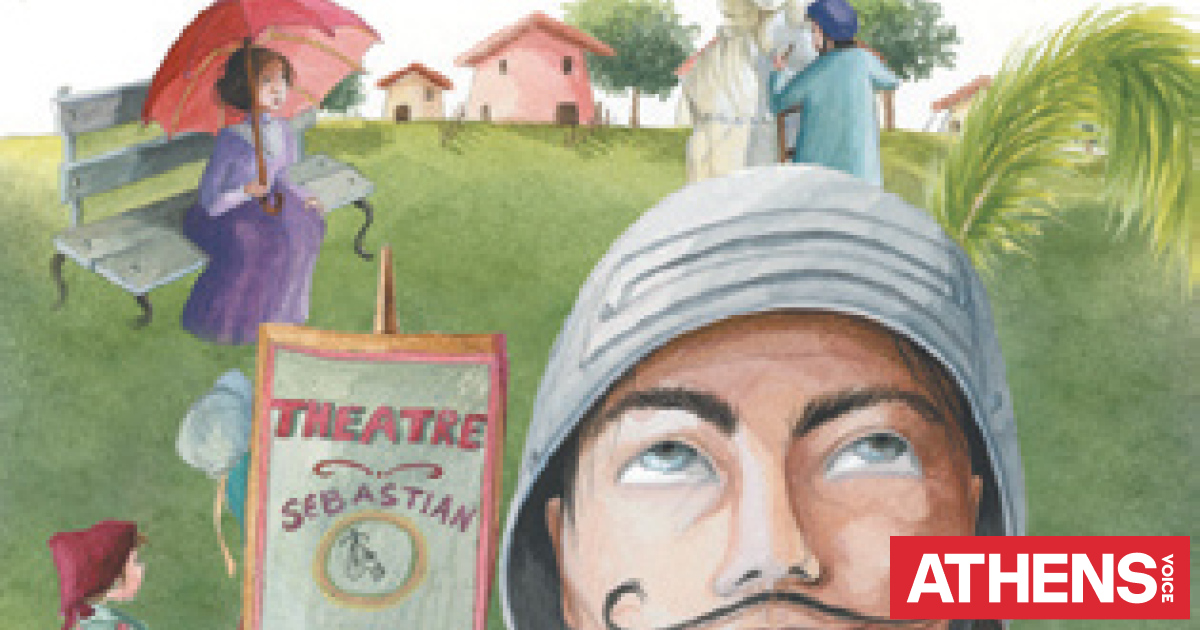 Μια πόλη, μα ποια πόλη | Athens Voice