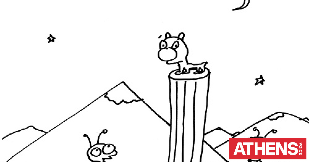 Moby - Paper - 264 | Athens Voice