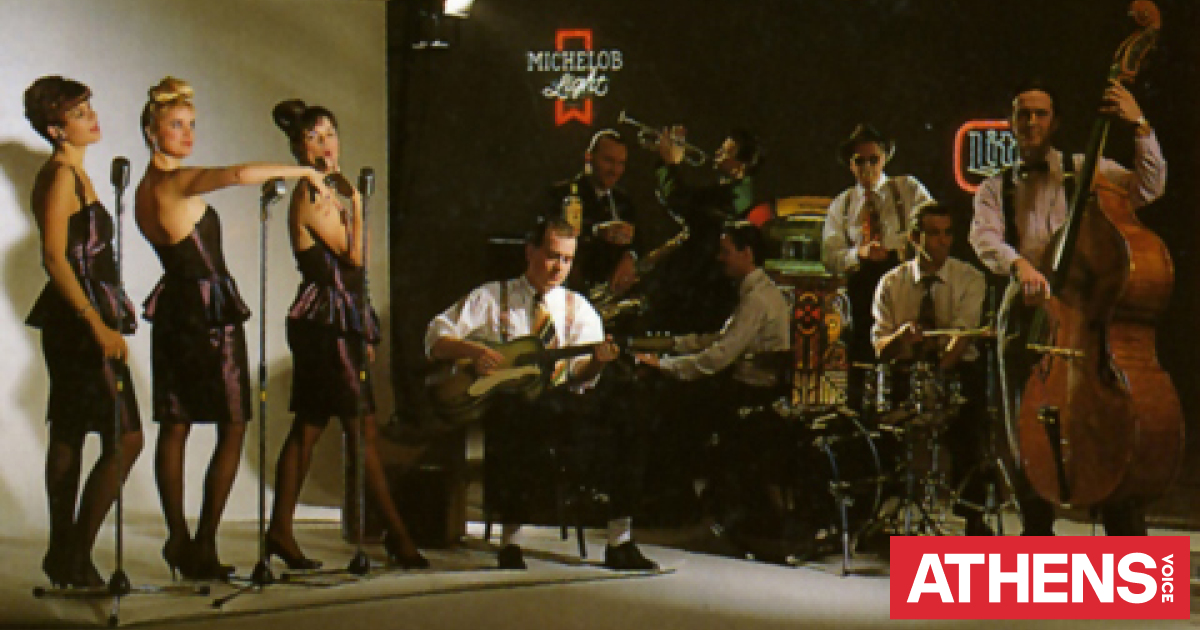 Jump' n Jive στο Half Note | Athens Voice