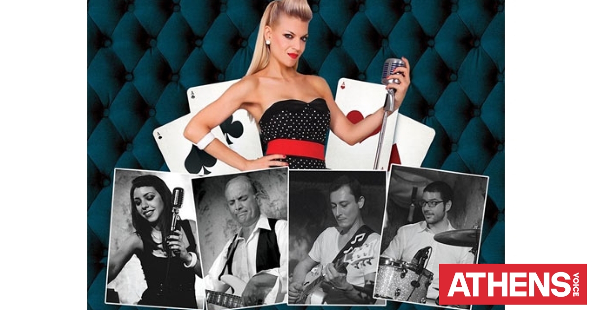 Οι Vanila Swing στο Half Note | Athens Voice