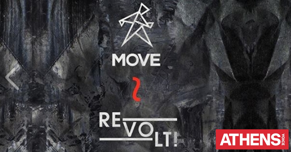 Το MOVE project και η ομάδα Revolt! στο Six d.o.g.s. | Athens Voice