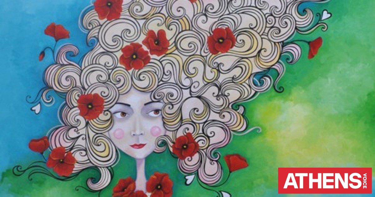 «All 4 Color», Ομαδική | Athens Voice