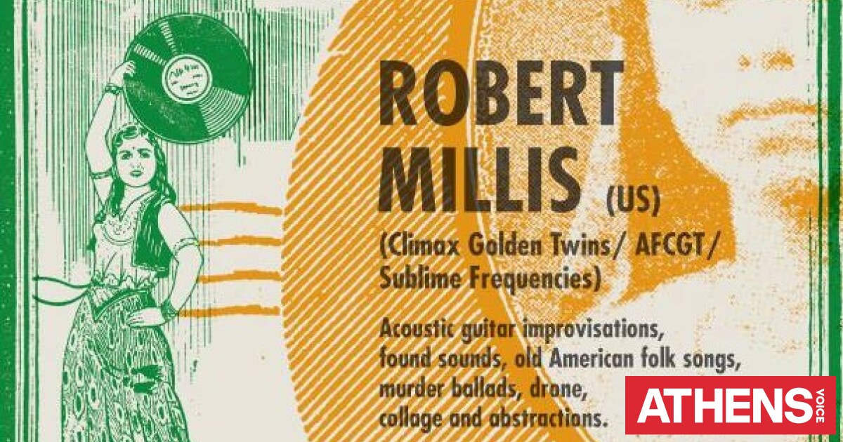 Robert Millis, Nolo Areola, Agent Mo στο Boiler | Athens Voice